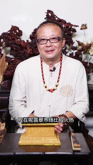 今天聊聊翡翠,顺便介绍两件珍宝馆两件馆藏民国翡翠 翡翠玉器玉石