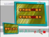 健康指数如何计算