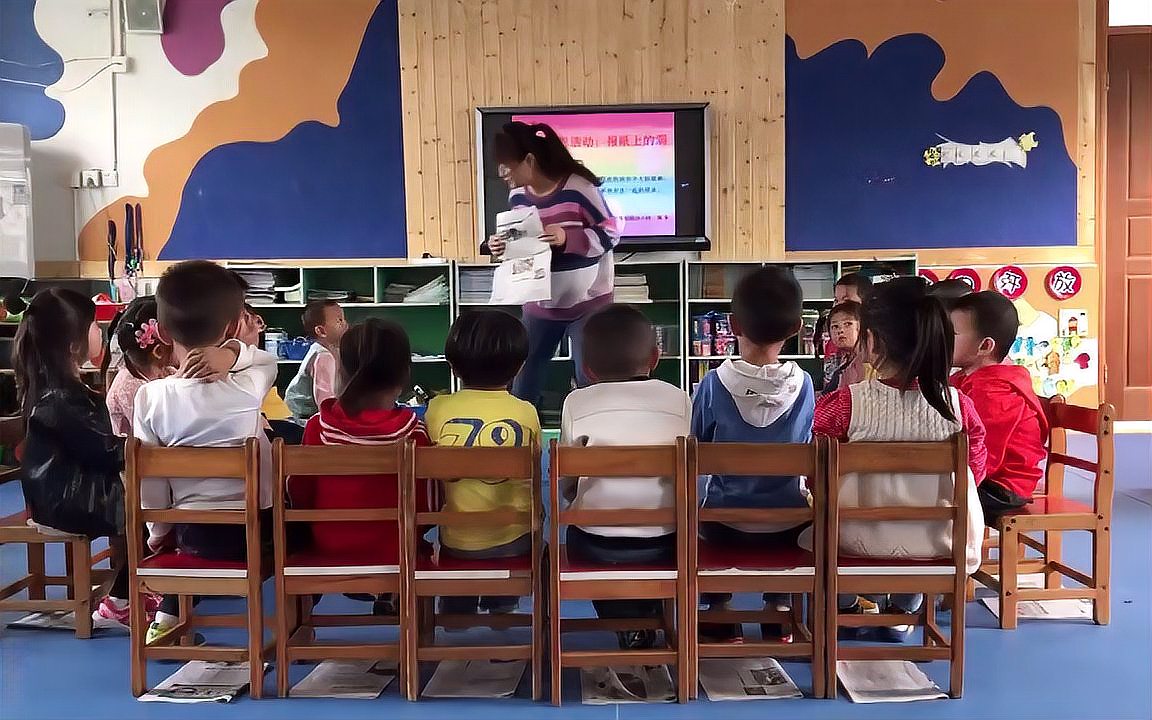 幼儿园公开课优质课小班语言《报纸上的洞》课堂实录