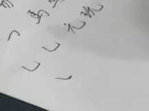 钢笔字硬笔书法教学视频楷书练字视频练字方法练字技巧小学生学写字