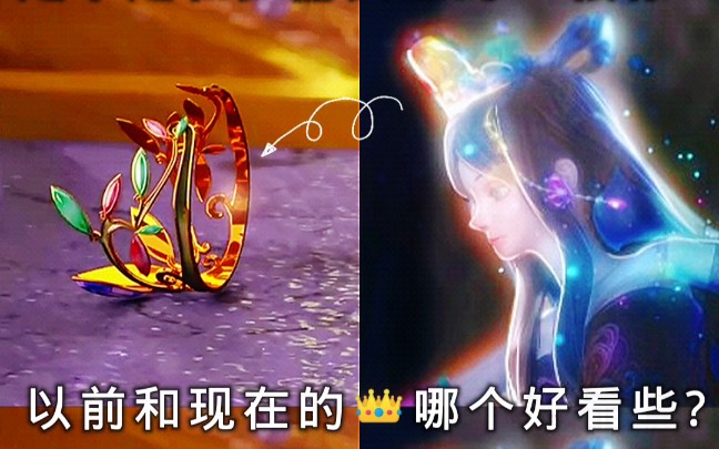 金王子送罗丽的皇冠 金罗会在刀锋峡谷相遇 #金罗 #春日暴击 #金罗...