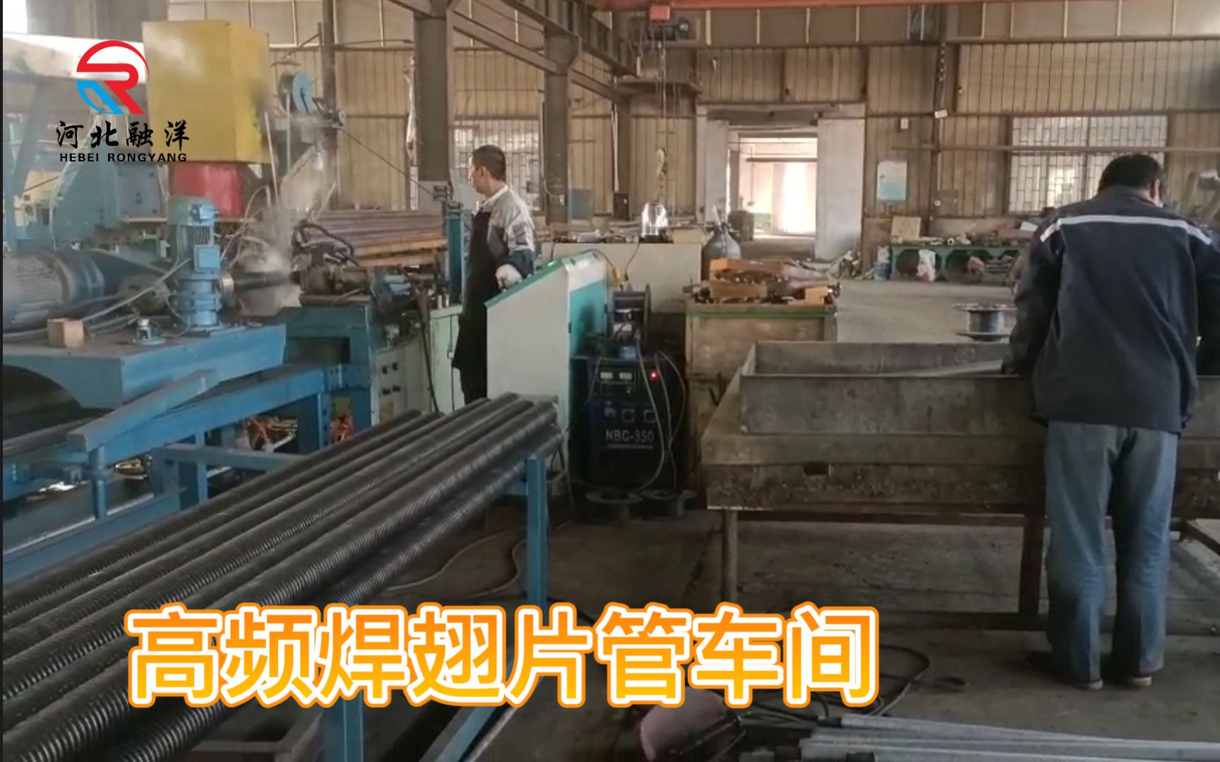 高频焊翅片管设备什么样子?