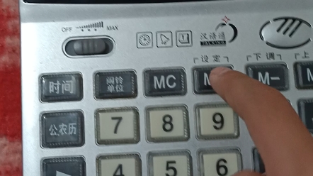 这计算器咋还骂人呢?