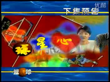 11篮球比赛记录表使用