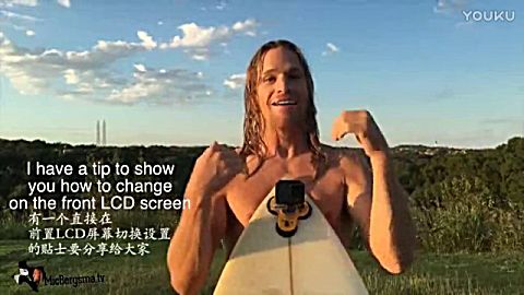 海陆空 - GoPro HERO5用前置LCD屏幕更改设置教程.mp4