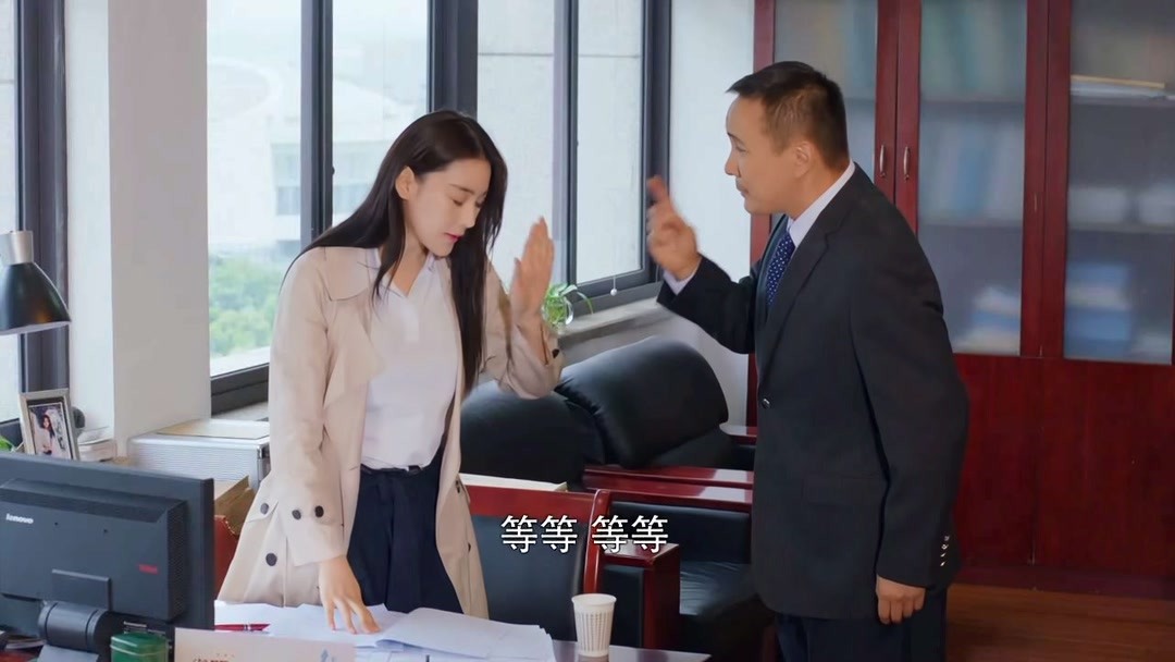 领导向阡陌表达对老婆的不满,阡陌却误会了:我不会破坏人家庭的