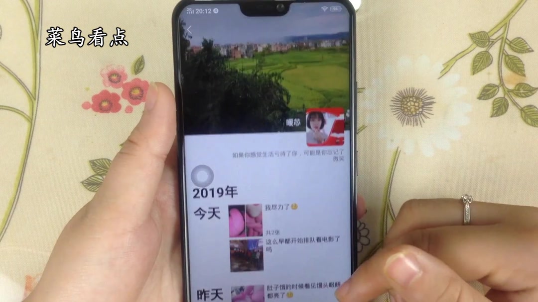 今天才知道,微信朋友圈不用慢慢翻,几年前动态直接显示,很简单