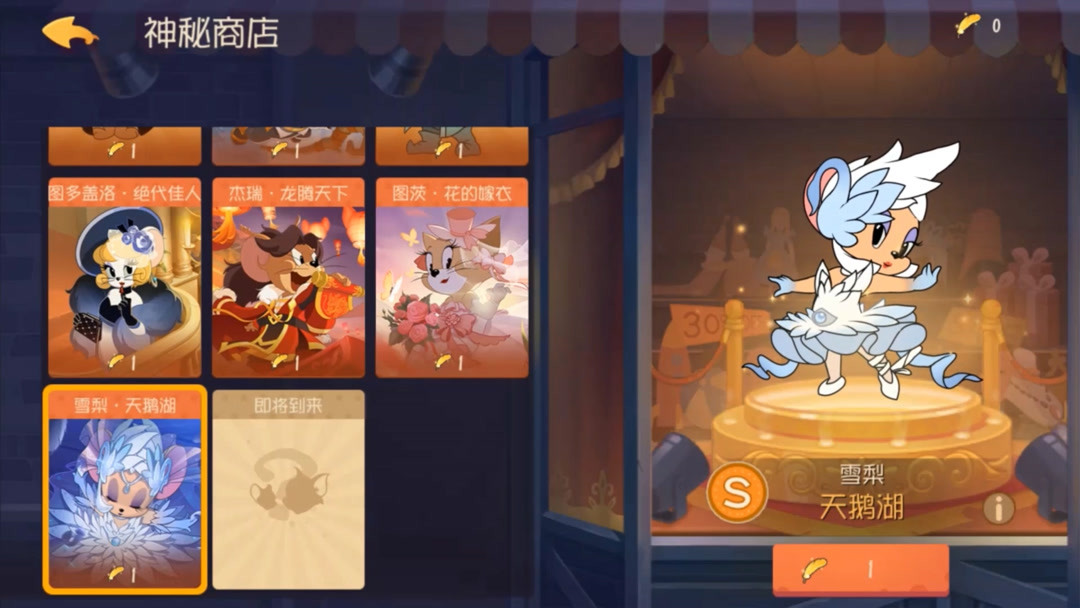 猫和老鼠手游:5V5模式机械鼠无限复活,拥有技能,可以疯狂揍猫