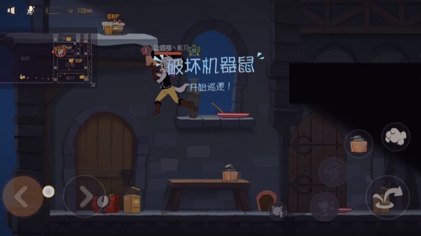 猫和老鼠:巔峰對決塔拉实战