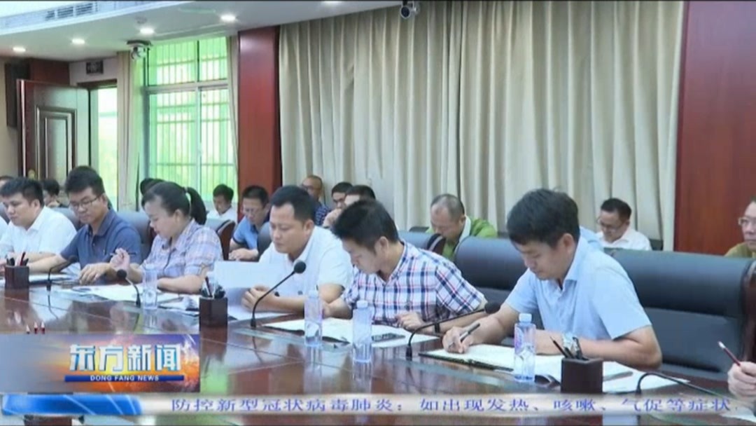 东方市部署海南省环岛旅游公路(东方段)建设项目用地征地拆迁