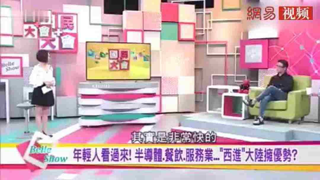 台湾节目:大陆发展为什么能这么快?台湾专家说的很对