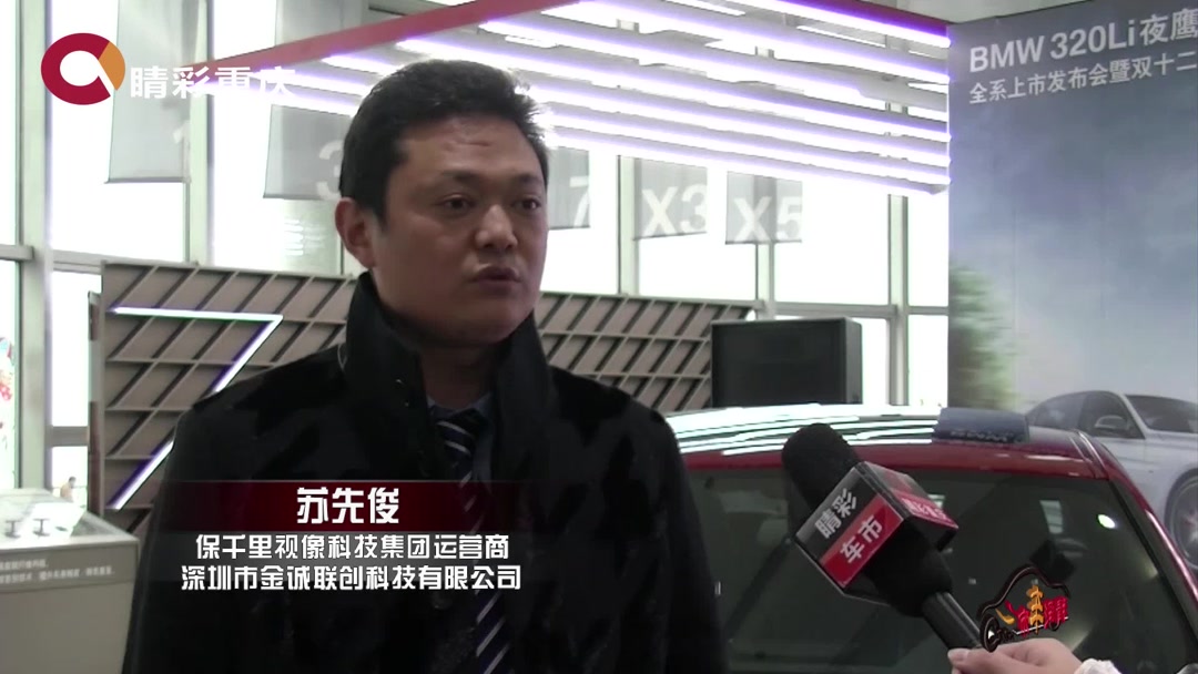 宝马320Li夜鹰版装备保千里汽车夜视系统全新上线