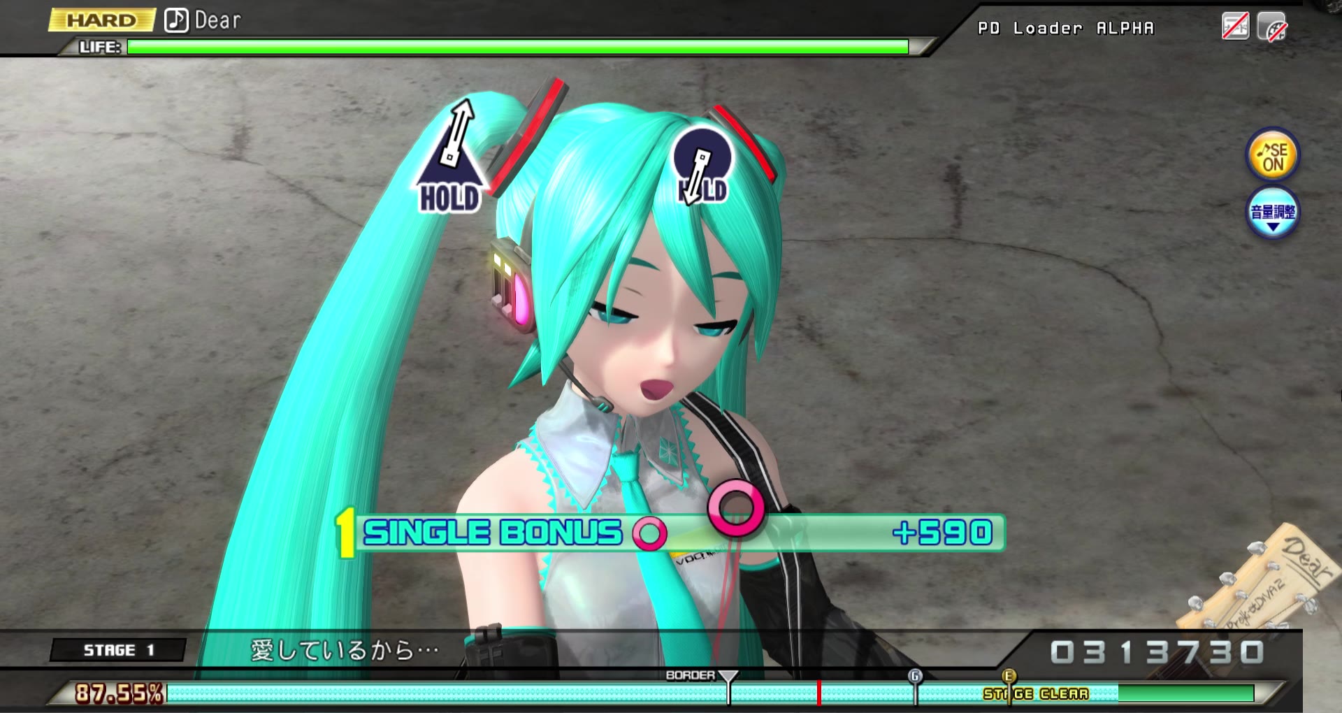 【Project DIVA AFT】HARD ★5.5 Dear