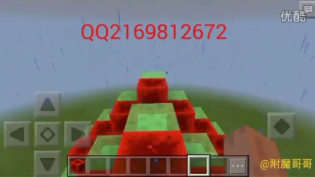 我的世界PE 红石巨型飞船之炸毁飞船 【附魔哥哥】