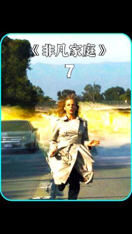 7集:球场上球的速度弧度还有球员走位都能计算出来,太厉害了