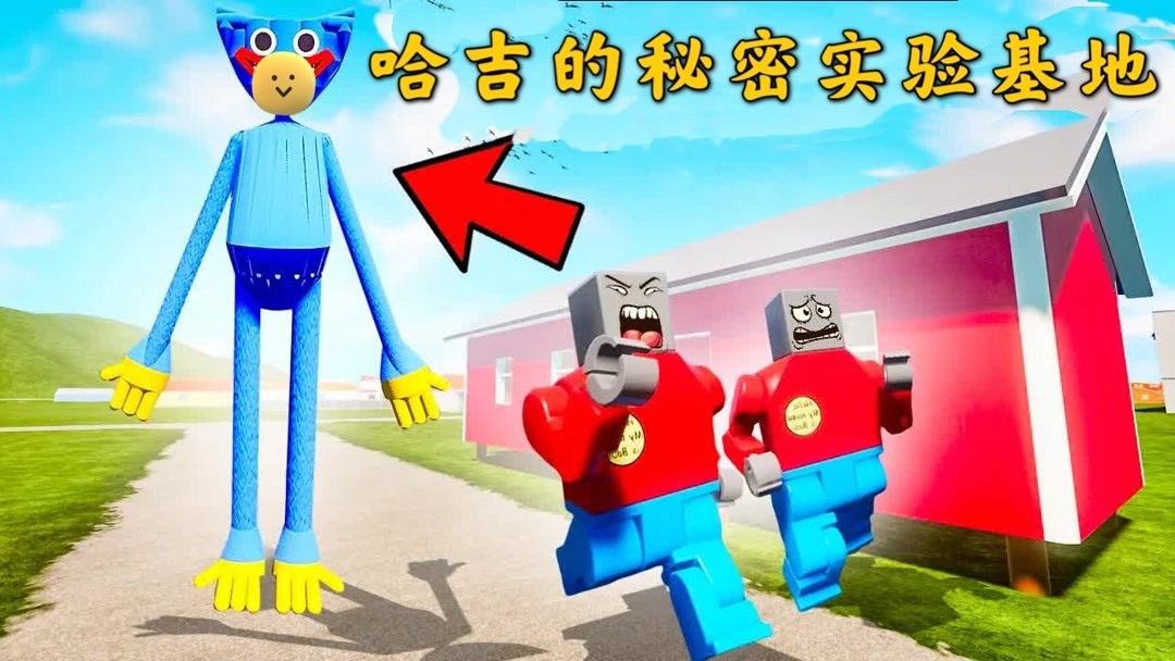 乐高游戏:阿蛋巡逻发现一处秘密基地,和铁憨憨进入发现别有洞天