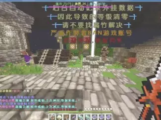 凌空解说我的世界《大型RPG 凡人修仙传》EP.3妹子好牛逼(中下)