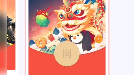 微信红包封面||快来白嫖