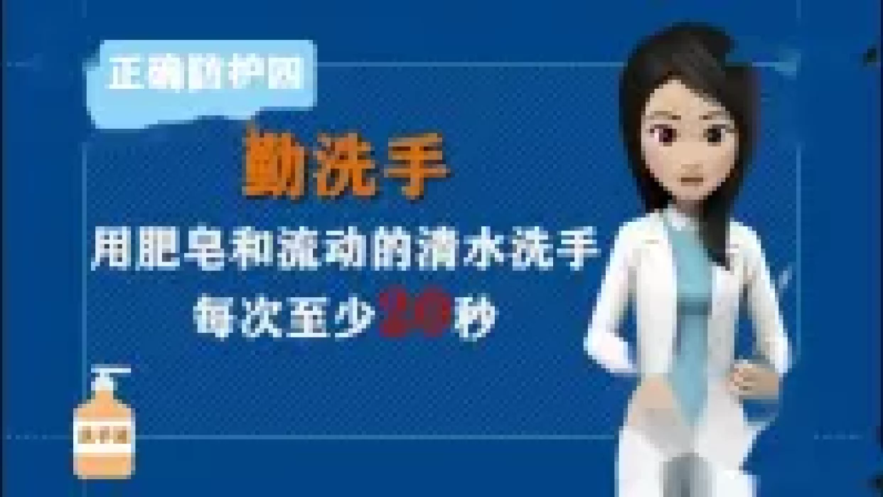 经济开发区疫情防控宣传短片