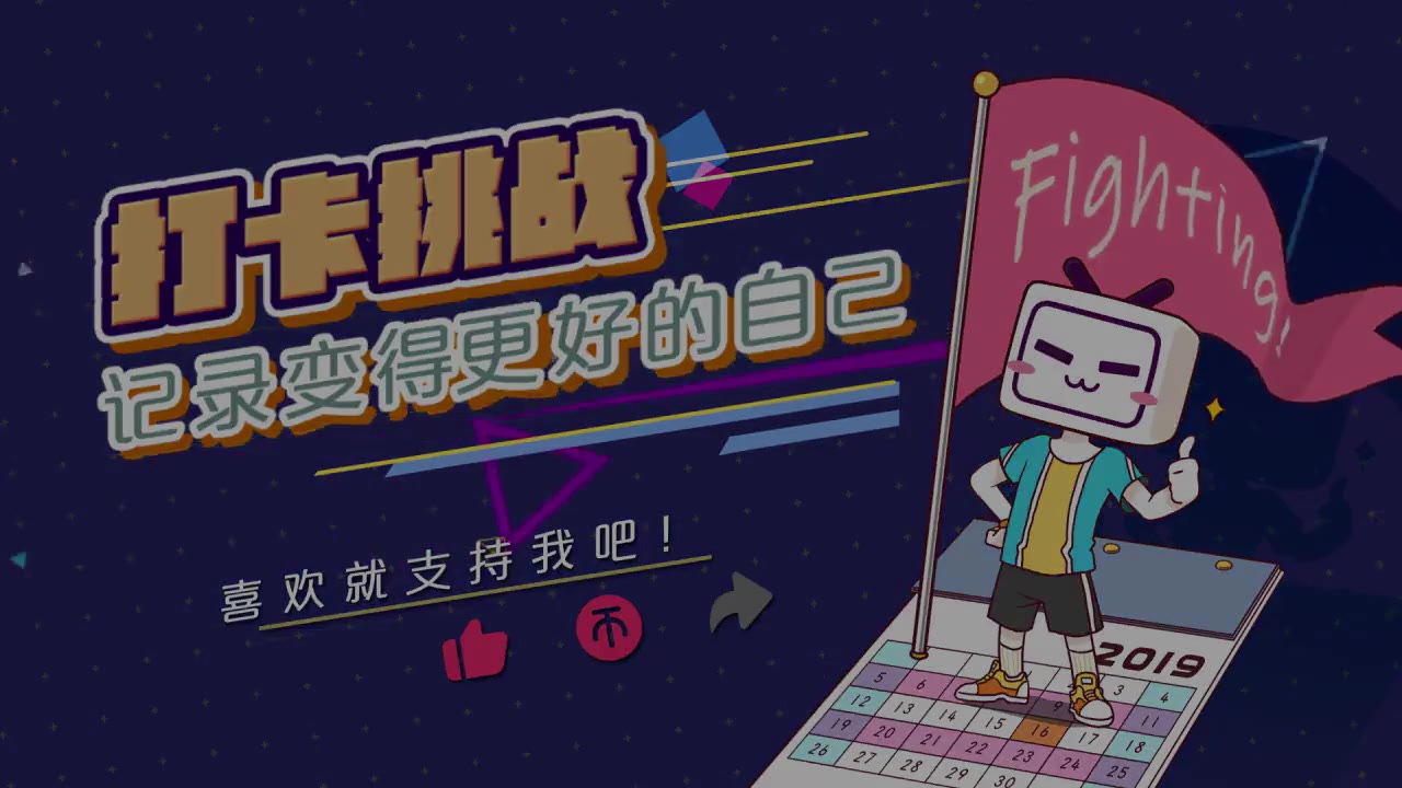 火柴人(手翻画)有人叫我出分镜教程,那就出吧