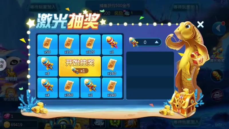 看过这款捕鱼游戏的人,都颤抖了