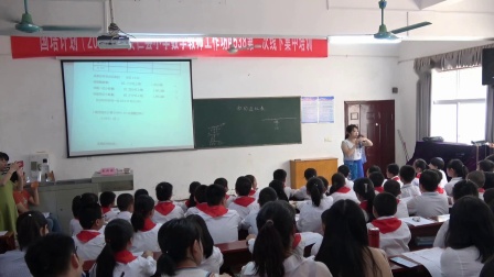 《积的近似数》示范课