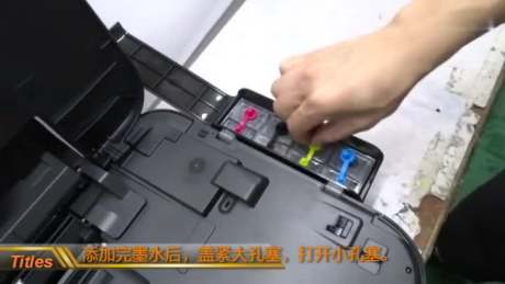 IX6780菲林胶片制版专用喷墨打印机安装教程