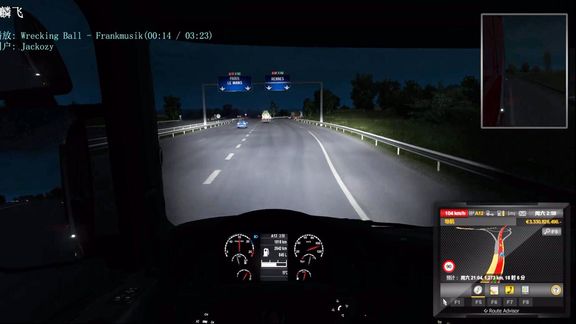 欧洲模拟卡车2:超完车的感觉真是爽啊!