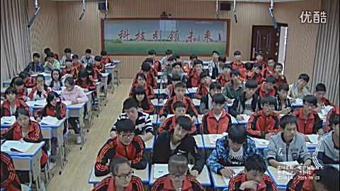 第7章 信息技术与社会_第一节 信息技术的发展(省级优课)_胡群梅_...