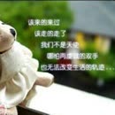 麦芽糖有点咸 