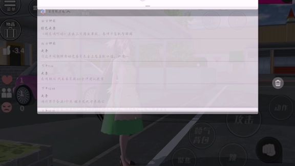 教你怎么进入校长办公室