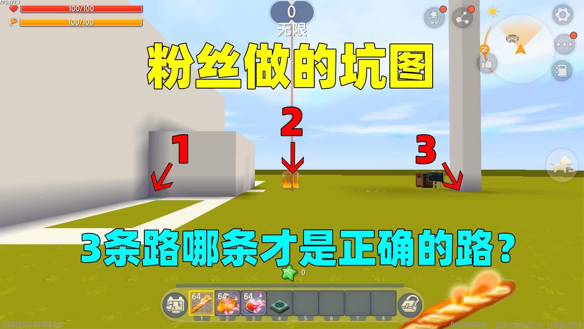 迷你世界:粉丝做的坑爹地图!汉堡体验完后对粉丝态度截然不同!*