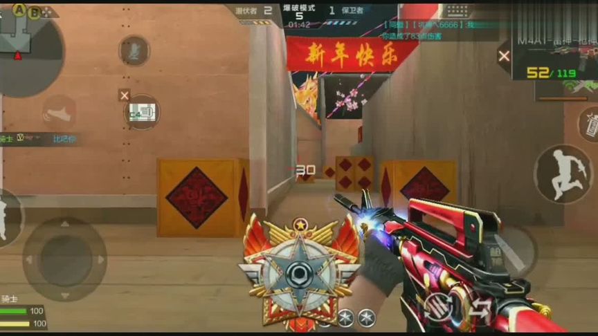 CF手游:如何使用步枪与狙击对枪,实战教你这么做没毛病!