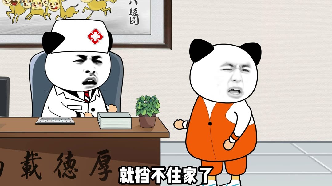 拉稀时不要相信任何一个屁内容过于真实 沙雕动画 搞笑