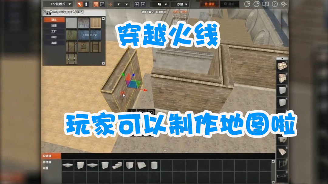 穿越火线:CFHD预计今年上线,新增吃鸡模式和玩家制作地图等