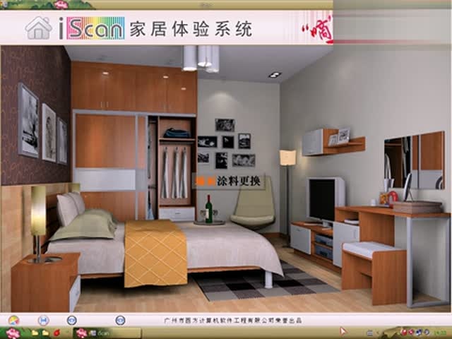 华杰木业家具设计软件03