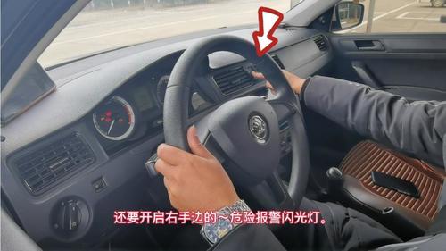 新款捷达车、斯柯达~科目三夜间模拟灯光操作全套现场示范讲解