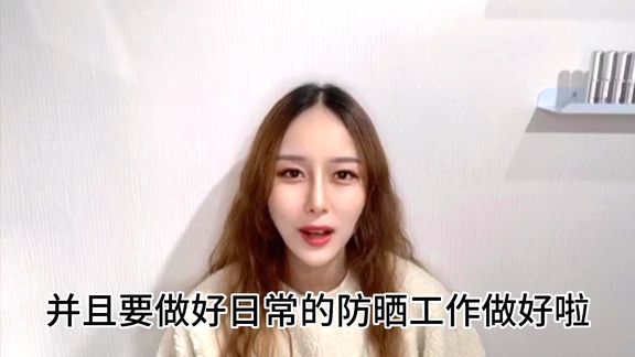 「第五期」又心小姐姐为您讲述皮肤管理那些事,敏感肌肤护理方法