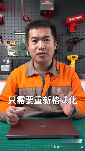 8G的优盘,不能拷贝5G的文件,我是被坑了吗笔记本电脑 u盘