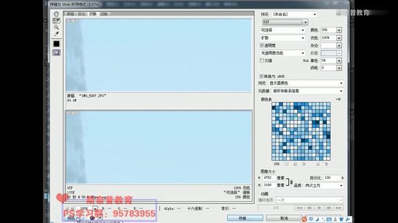 Photoshop教程全套从零基础到精通全集:P14 切片工具