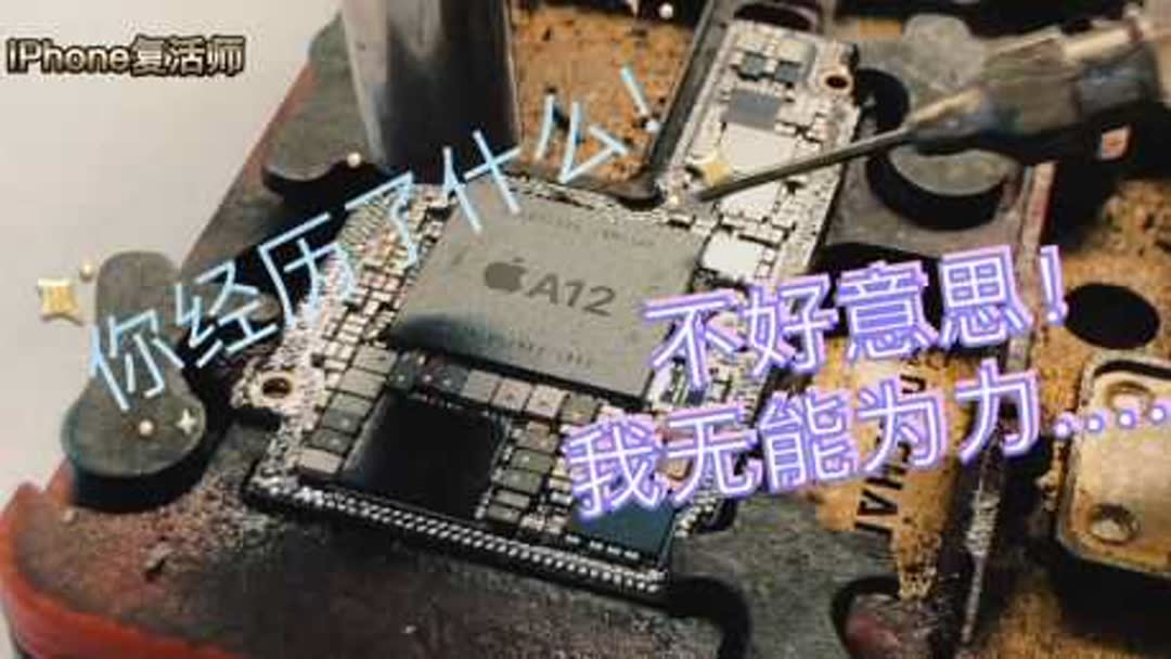 手机开机不显示!联机电脑提示无法识别的USB,我也无能为力