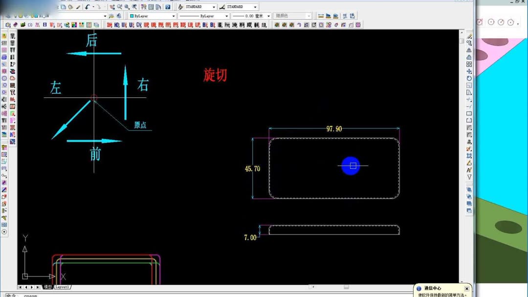 五金冲压【马达壳旋切】模具设计案例,值得收藏的工厂实战经验
