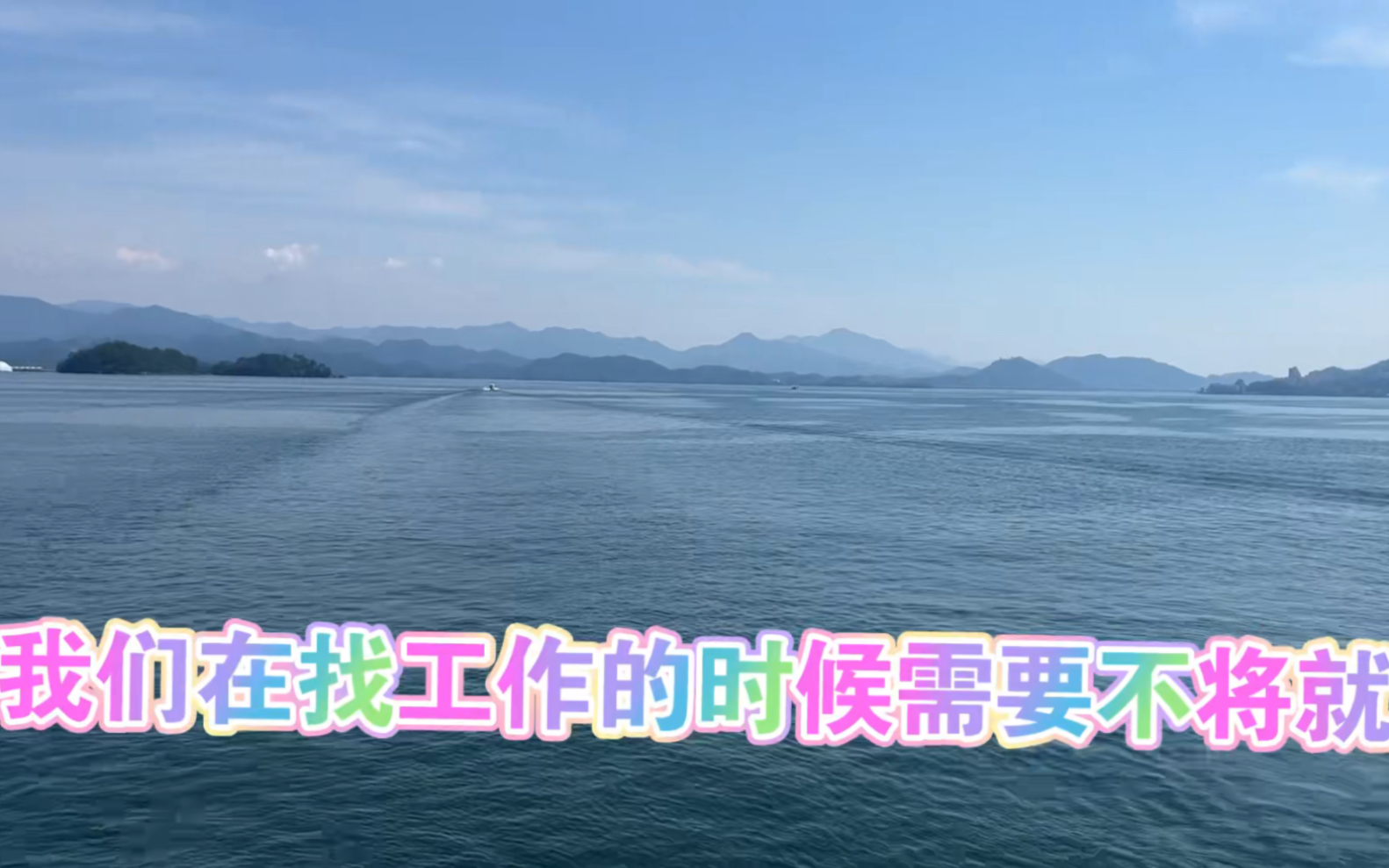 应届毕业生找工作必看,两位初中教师朋友辞职,找工作需要—不将就,...