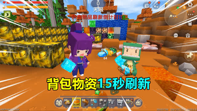 迷你世界:背包随机刷新!各种矿石武器都留不住,还能打怪吗