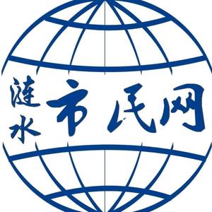 涟水市民网 