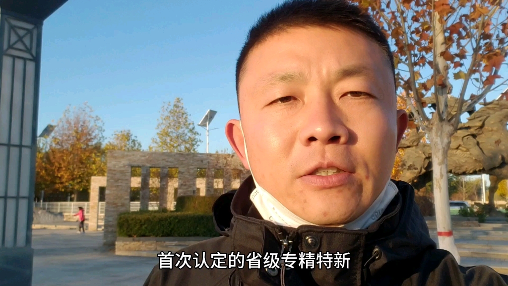 政府强力助企,专精特新政策超级给力,奖励资金30万!
