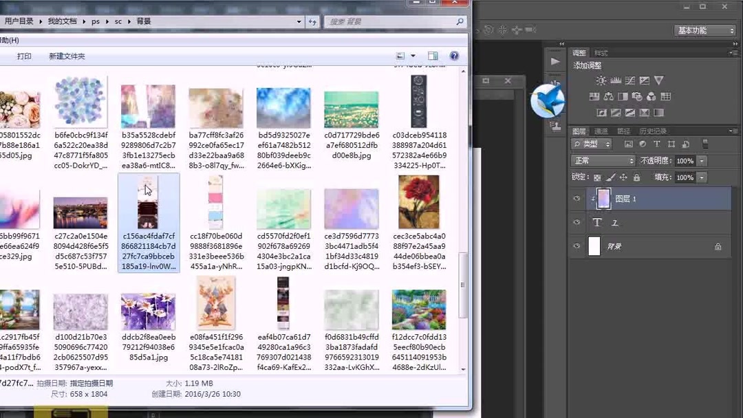PS专业培训教程 PS入门教程 PS零基础教程 PS教程全集6