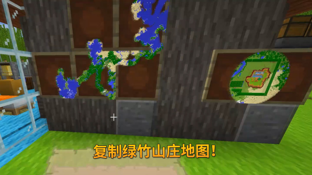 我的世界第三季160:用制图台,将家里的地图都复制了一份