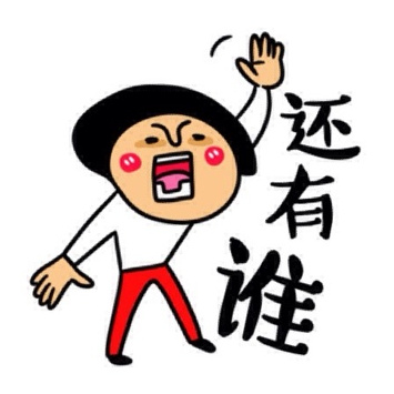 姐夫游戏说 