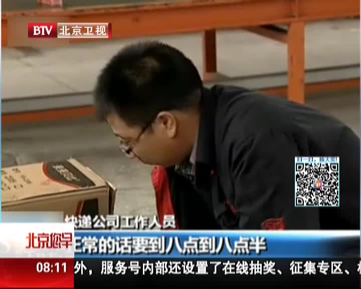 快递实名制开始实施:收寄快件需核对身份信息